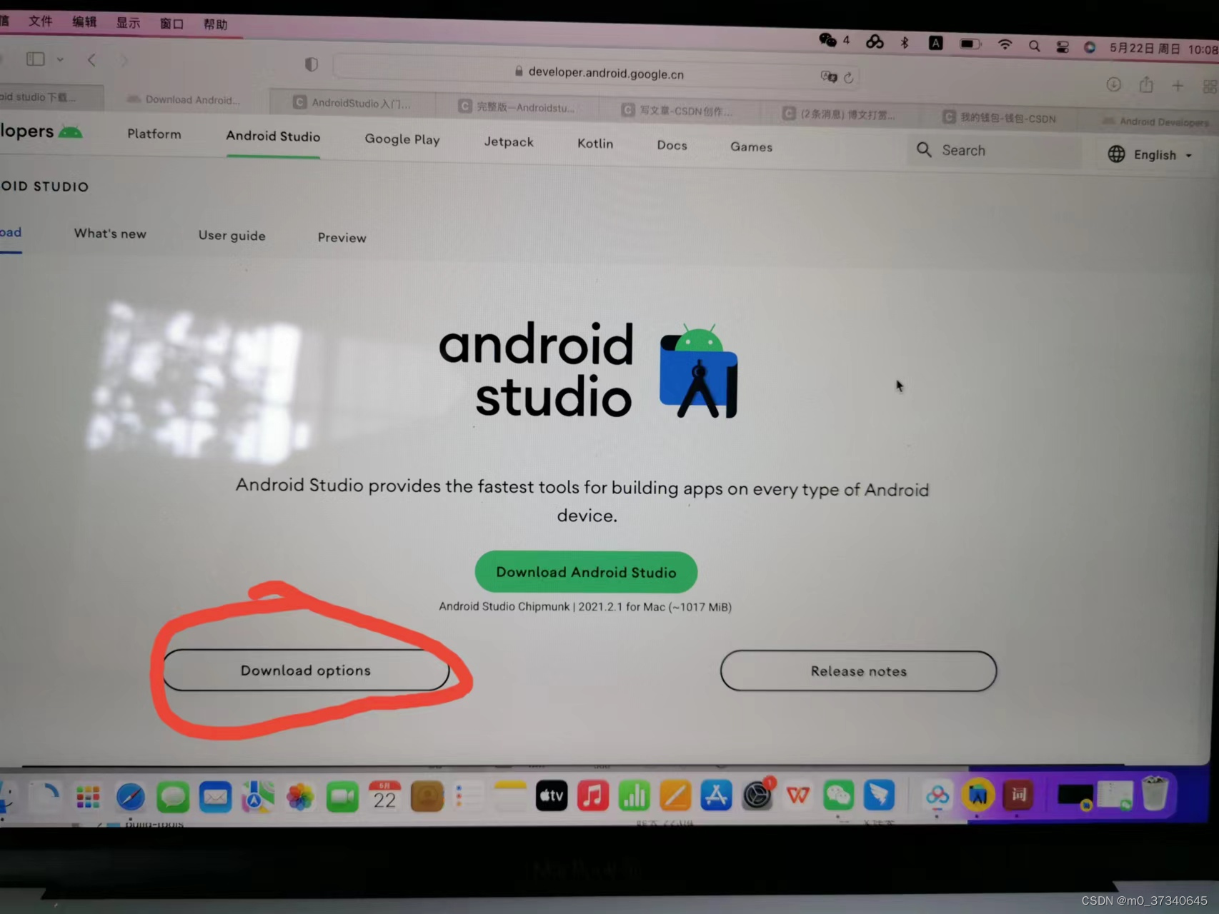 如何在mac M1上安装android studio, 并解决运行中“your CPU can‘t support VT-X“ 的问题。_m1 vt模式_m0_37340645的博客-CSDN博客