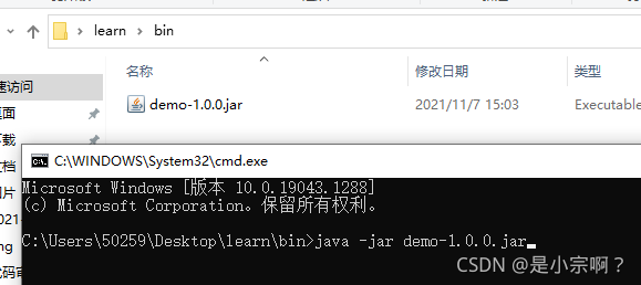 Springboot分离打包:将jar包与lib依赖、配置文件分开数据库驱动与springboot分开打包 Csdn博客 7142