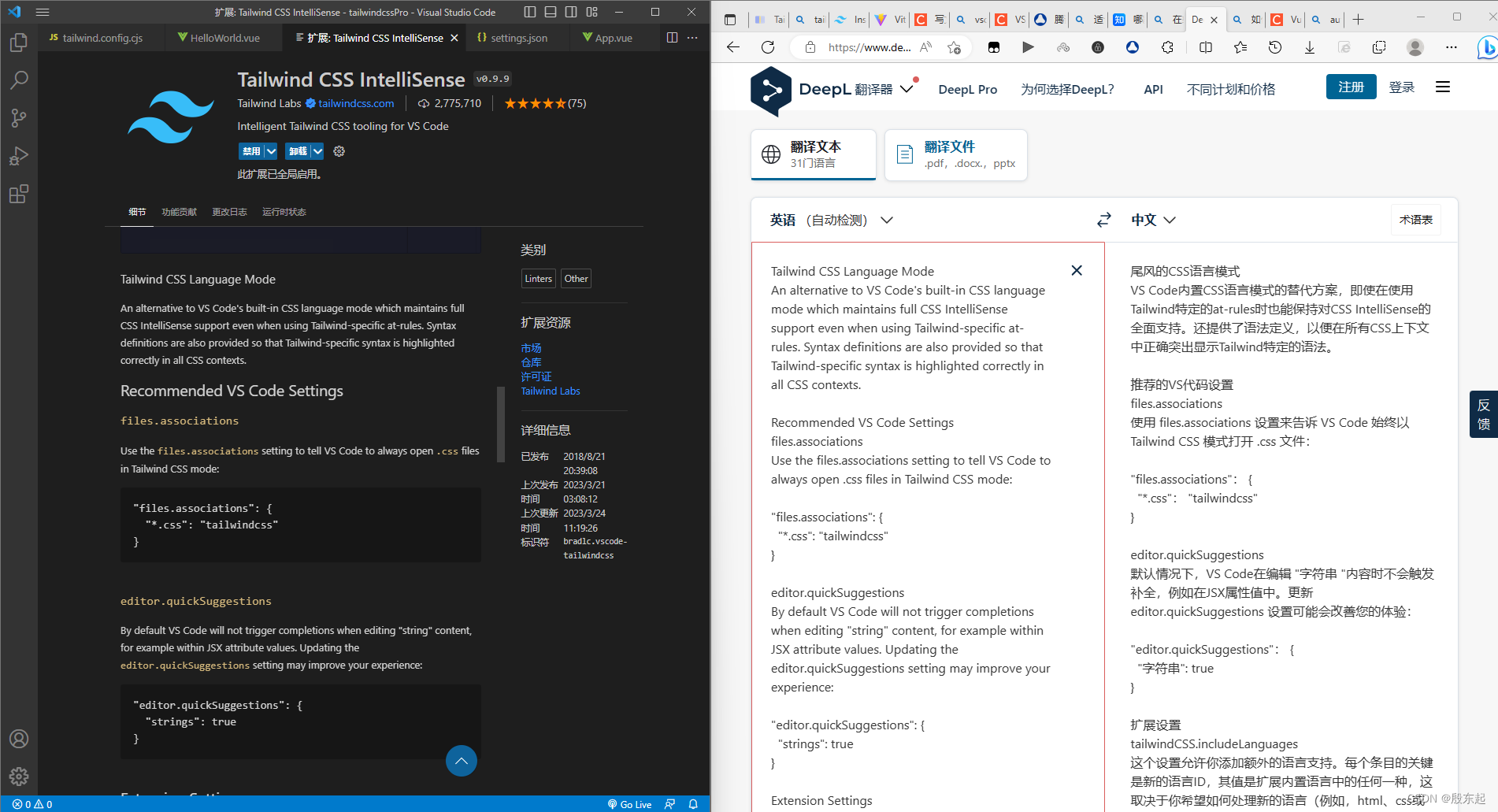 tailwindcss没有提示_tailwind css intellisense怎么不提示-CSDN博客