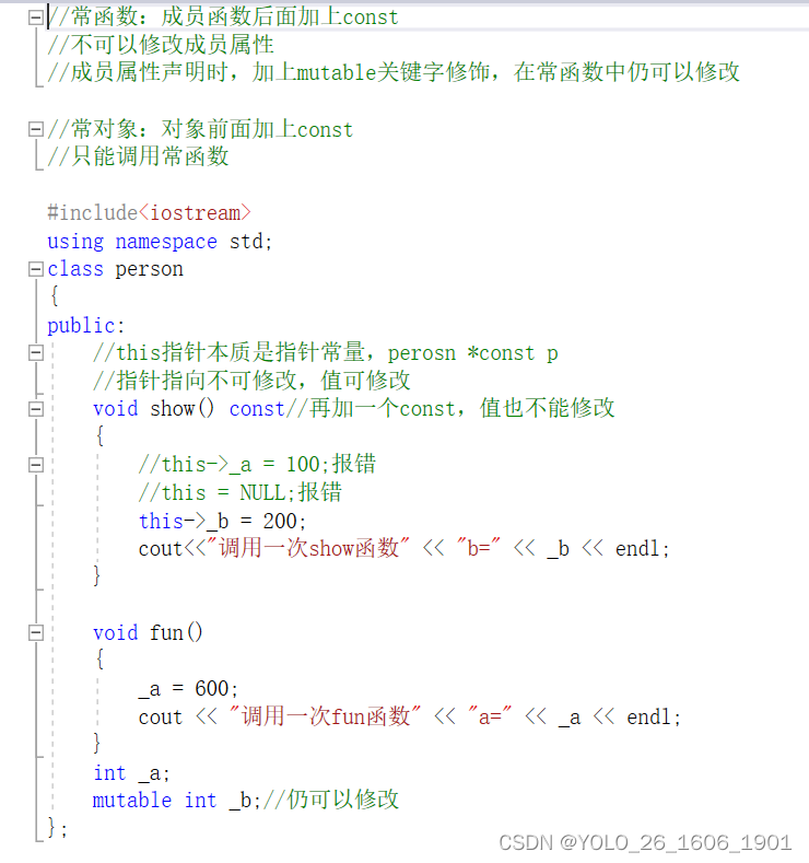 Nst修饰成员函数 Csdn博客