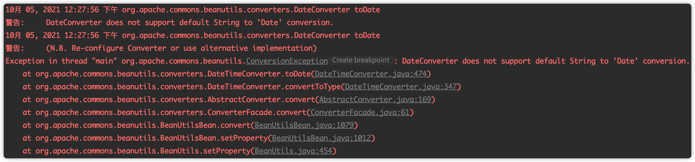 apache commons-beanutils中BeanUtils和PropertyUtils区别_apache commons propertyutils-CSDN博客