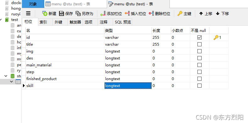 Java爬取网页的数据并存入数据库java爬取数据保存到数据库 Csdn博客