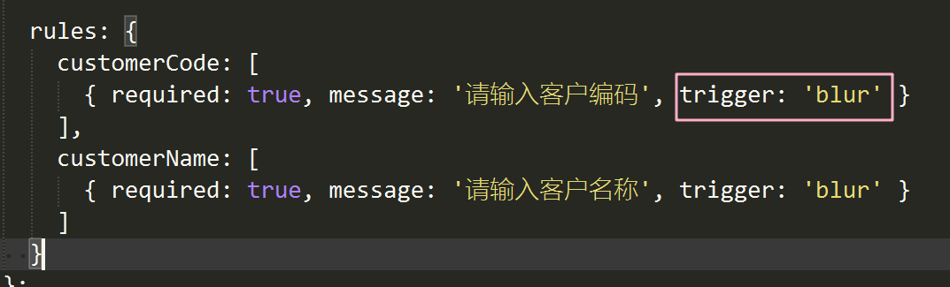 trigger的blur与change的区别_trigger blur-CSDN博客
