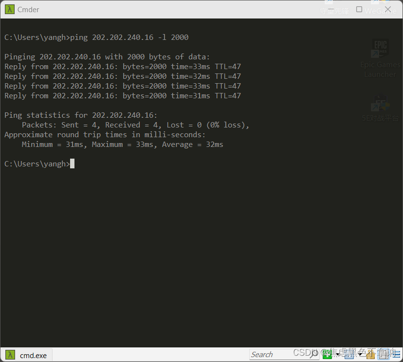 计算机网络实验2_Wireshark实验_wireshark过滤ipv6-CSDN博客
