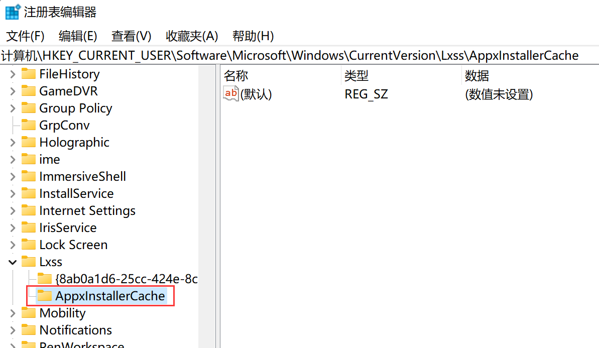 LxRunOffline.exe 迁移wsl到D盘时报错的解决办法-CSDN博客