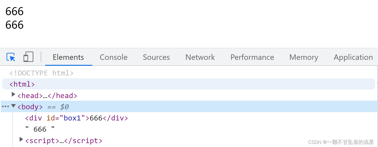 【JS】DOM 文档操作大全（必备收藏）_js dom操作-CSDN博客