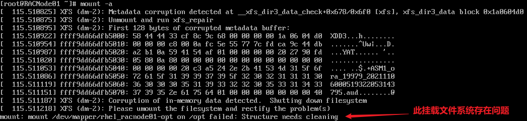 Linux紧急模式问题处理方法_linux紧急模式怎么恢复正常-CSDN博客