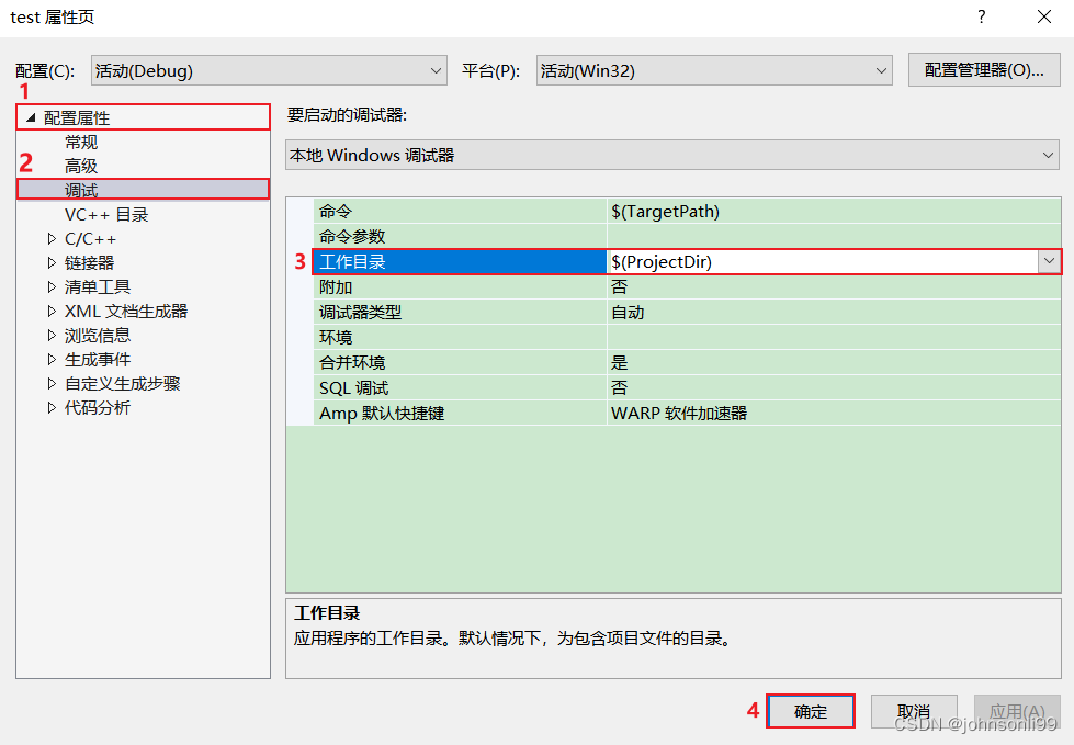 windows平台下静态库（.lib）和动态库（.dll）使用_动态加载dll需要引入lib文件吗-CSDN博客