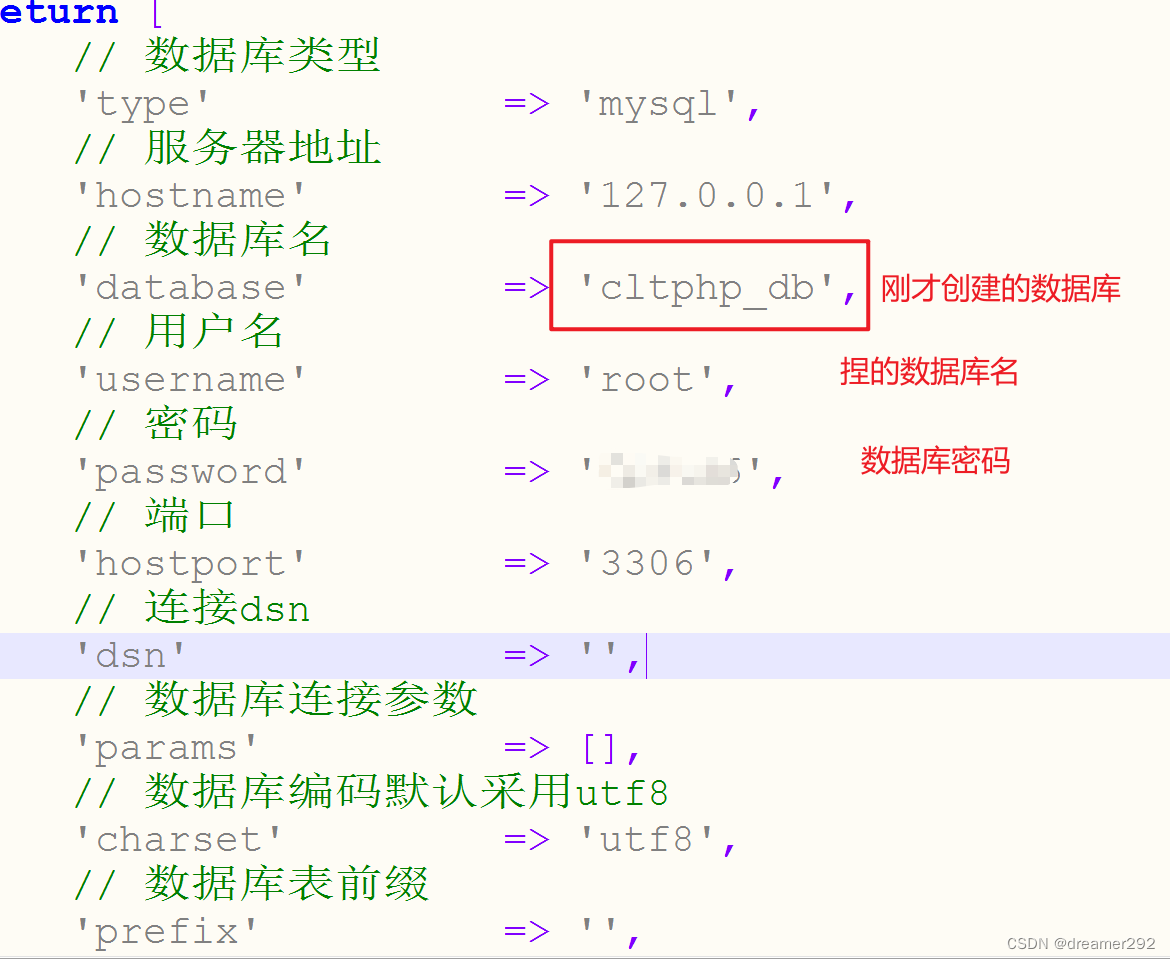 cltphp开源框架搭建安装初始化_cltphp 安装-CSDN博客