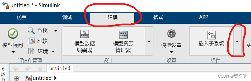 MATLAB R2021b--simulink基础_simulink中的拉普拉斯变化怎么设计框图-CSDN博客