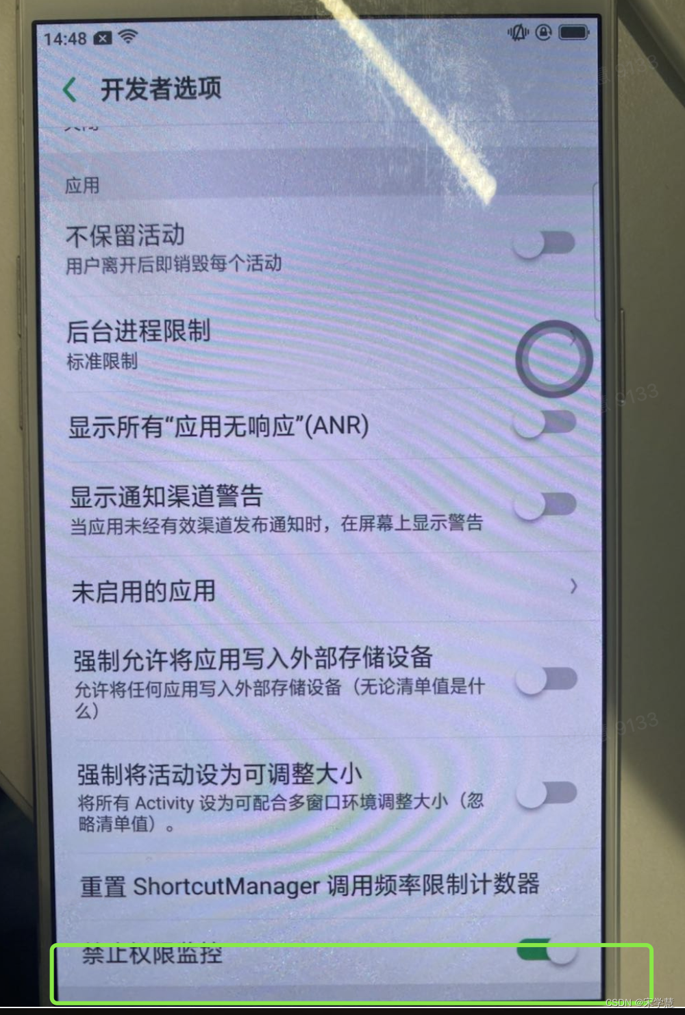 解决 Error: java.lang.SecurityException: PID 22059 does not have permission android.permission ...