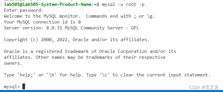 Ubuntu 22.04.1 安装mysql及配置C++开发环境（终端安装方式）_libjson-perl安装-CSDN博客