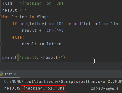 BUUCTF--Reverse(1~10)_buuctf reverse-CSDN博客