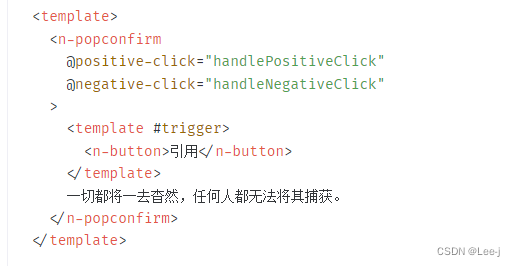 naive ui的NPopconfirm组件在渲染函数h()中的用法-CSDN博客
