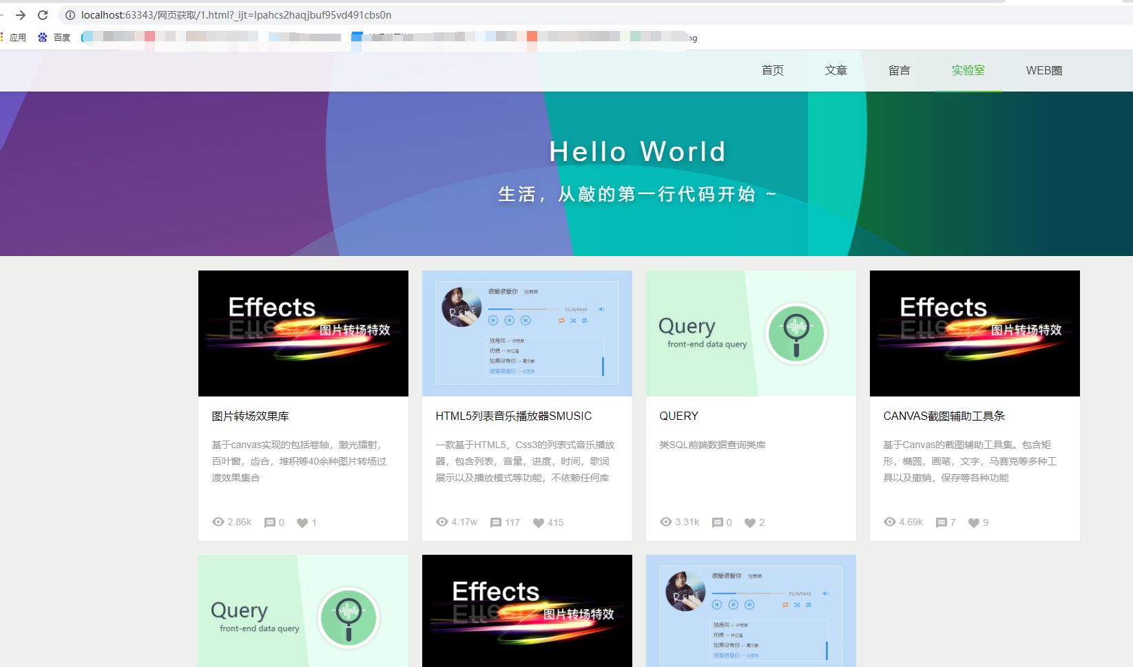 扒取网页内容_uncss online!-CSDN博客