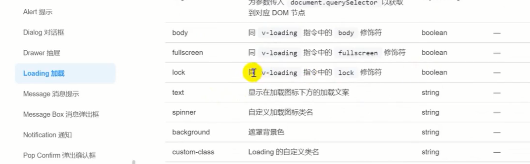 前端学习笔记202305学习笔记第二十四天-vue3.0-axios封装1 - 前端导师歌谣 - 博客园
