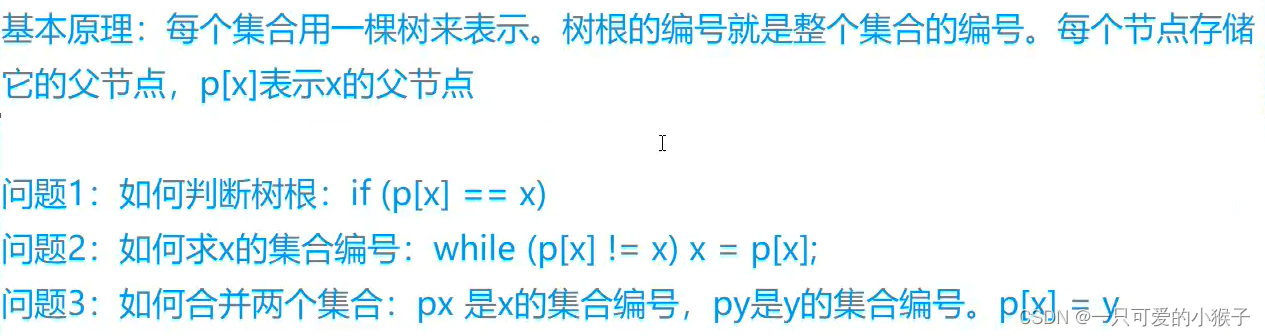 Acwing算法学习笔记：数据结构（单链表 双链表 栈 队列 单调栈 单调队列 Kmp Trie 并查集 堆 哈希表）acwing单调队列 Csdn博客