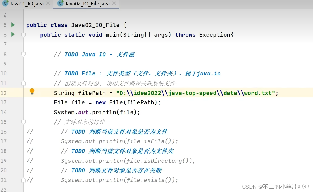 Java 数据流io Csdn博客