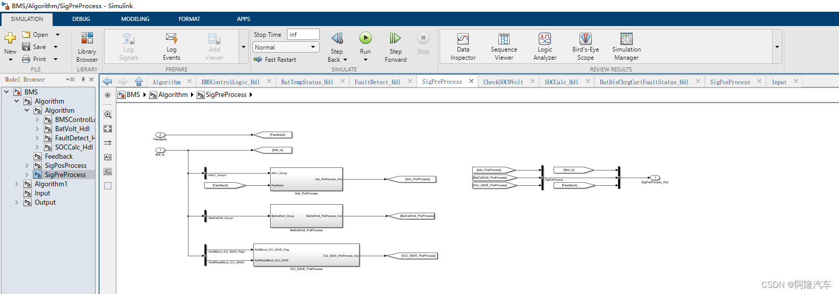 MBD_入门篇_00_模型生成代码工程演示_mbd 开发示例-CSDN博客