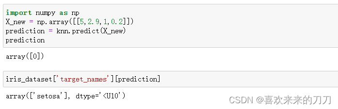 KNN实现鸢尾花分类_鸢尾花分类knn算法-CSDN博客
