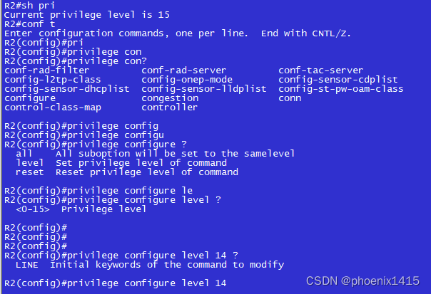 cisco ios 权限等级详解_思科交换机用户权限等级-CSDN博客