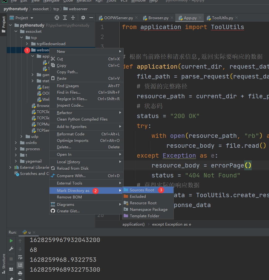 python避坑系列之“pycharm 导包报红但能正常运行“_pycahrm 找不导入包 但是能运行-CSDN博客
