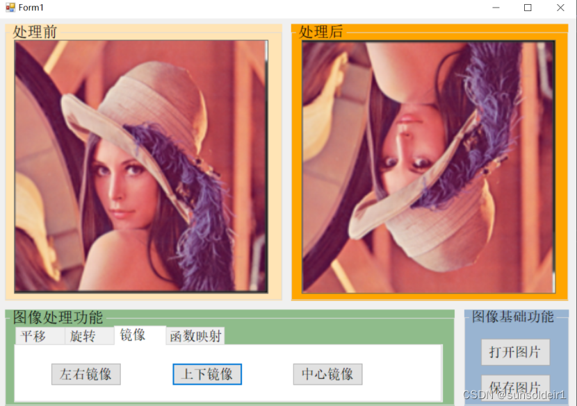 4.OpenCvSharp的图像基本处理功能：平移、旋转、镜像、映射——c#OpenCvSharp学习笔记_opencvsharp 旋转-CSDN博客