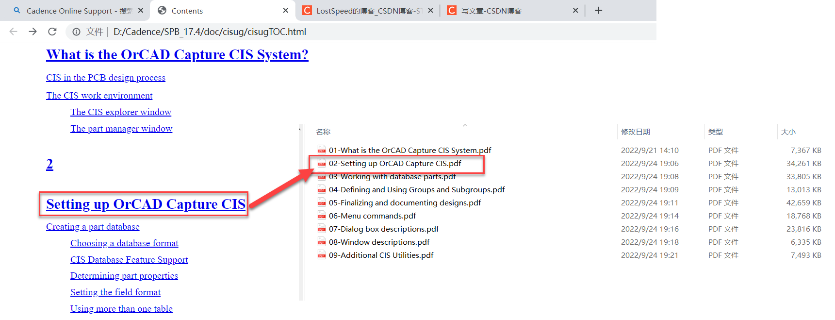 cadence SPB17.4 - “OrCAD CIS User Guide“ 帮助文件的本地位置_cadence help文件放的位置-CSDN博客