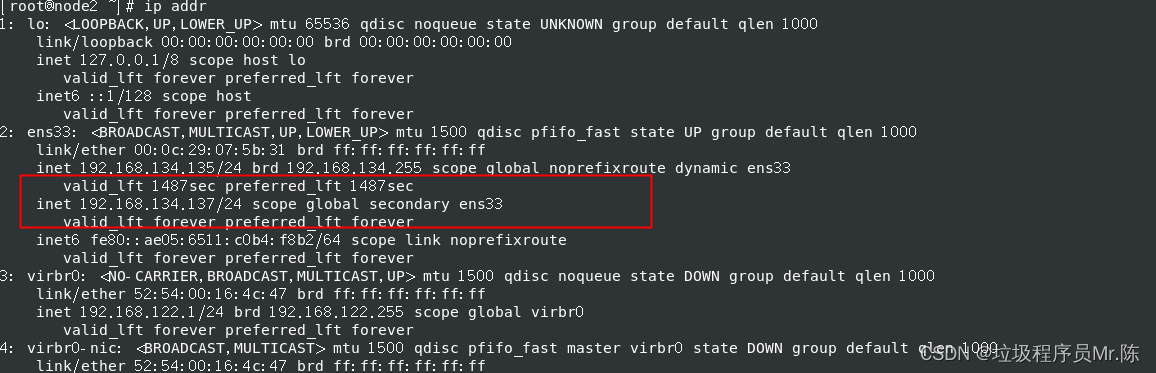 Centos79下安装配置keepalived Haproxy 基于镜像队列的rabbitmq集群centos安装keepalived Csdn博客