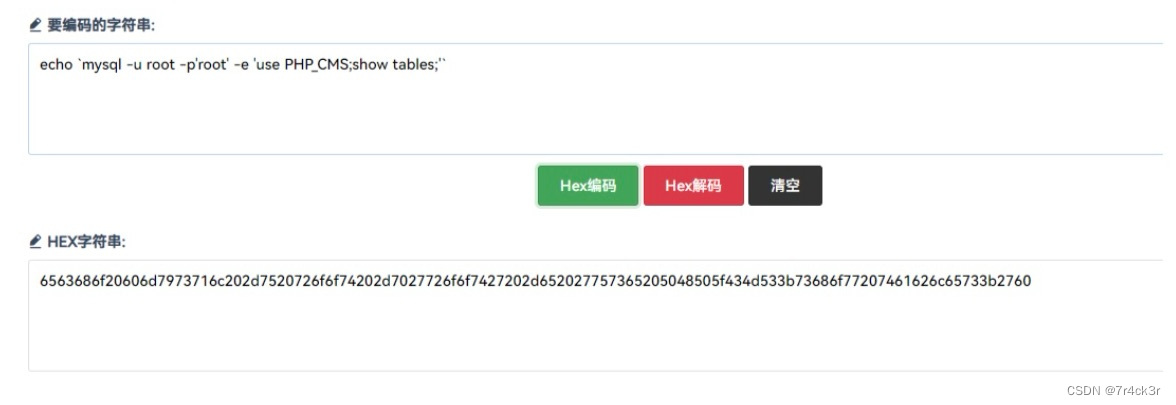 CISCN 2024 web Simple_PHP_ciscnsimplephp-CSDN博客