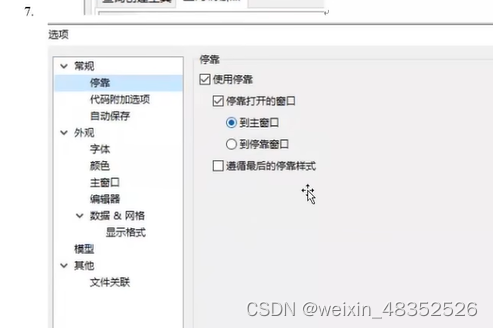 navicat for mysql 笔记1_mysql 服务端ip 怎么看 navicat-CSDN博客