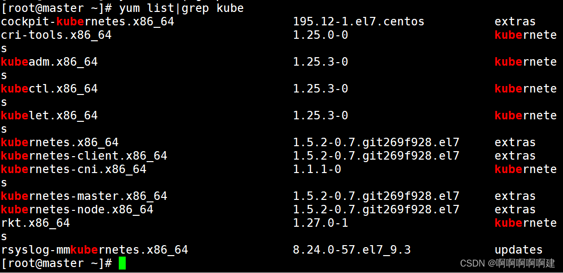Kubernetes部署_kubernetes.repo-CSDN博客