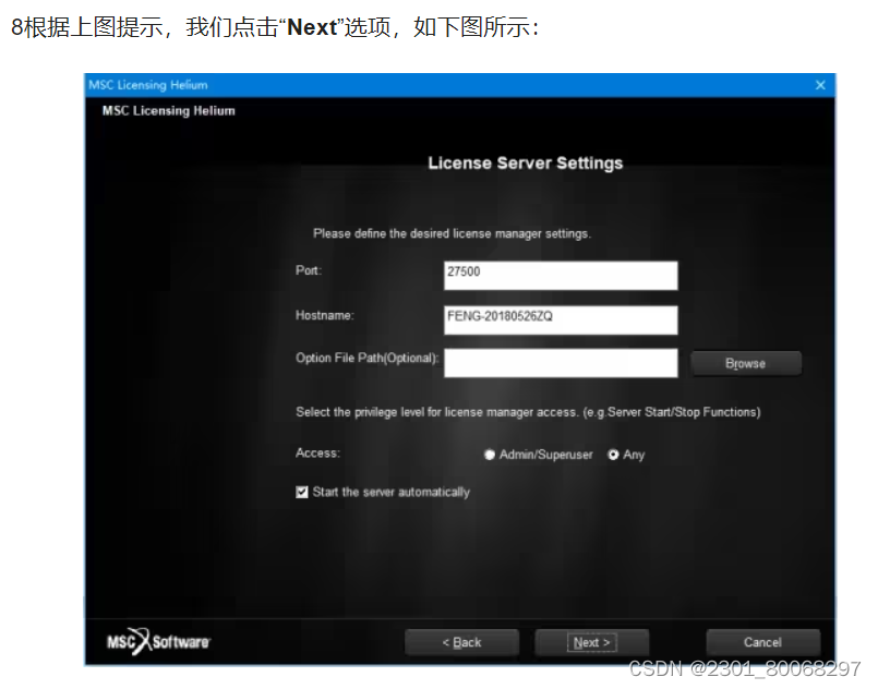 Simufact Forming 2022安装说明教程_simufact2022-CSDN博客