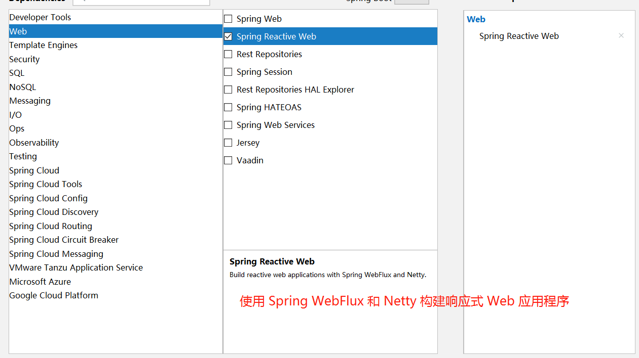 Spring boot项目Dependencies（依赖）说明_springboot dependencies-CSDN博客