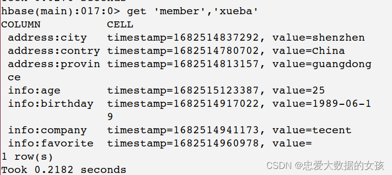 Hbase Shell 中ddl命令组的练习题hbase 命令操作练习题 Csdn博客