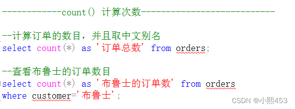 Sqlserver高级查询的使用sqlserver 高级查询 Csdn博客 