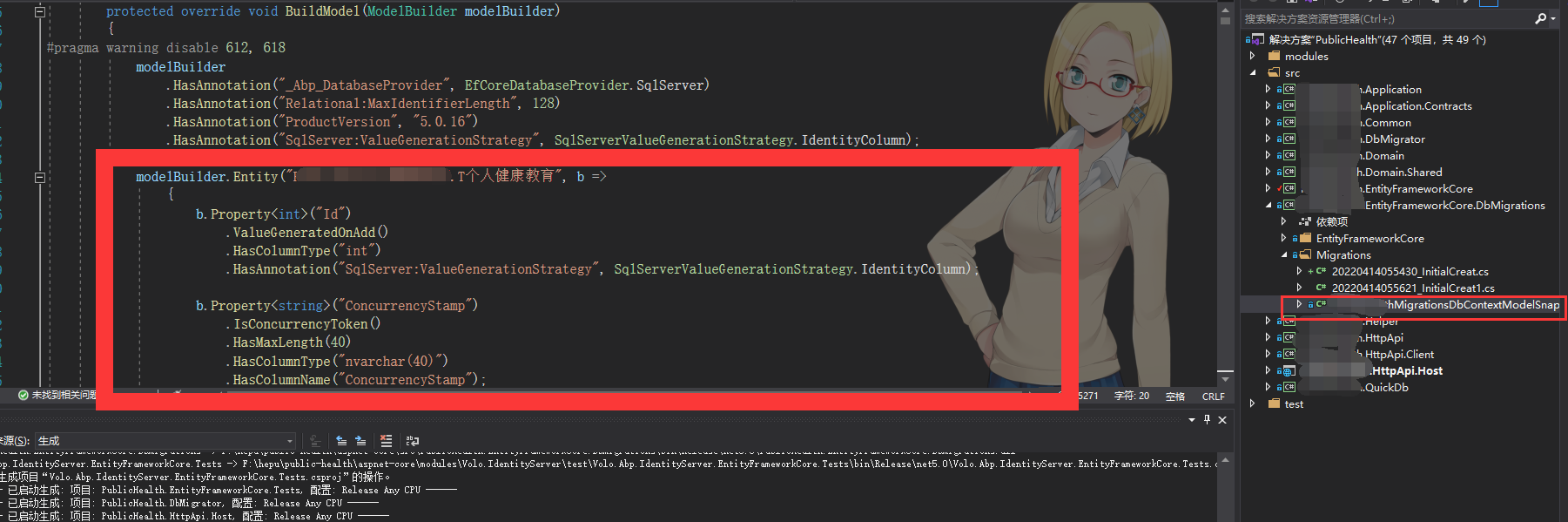 abp vnext数据库迁移(新建库)_abp 数据迁移-CSDN博客