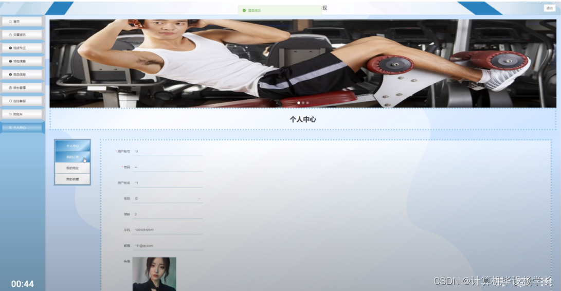 计算机毕业设计springboot羽毛球俱乐部管理系统设计与实现ye8v09[附源码]_基于springboot+uniapp的羽毛球赛事管理系统-CSDN博客