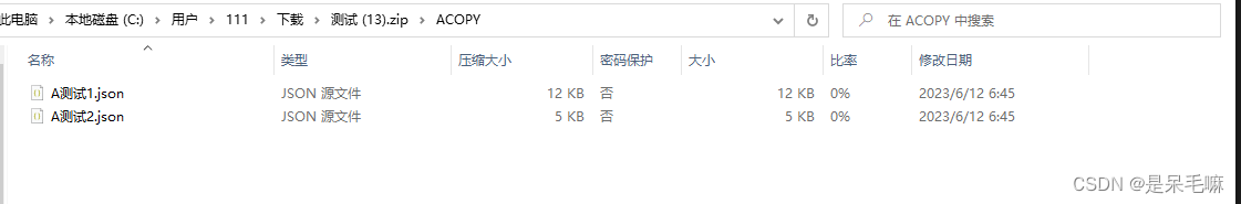 jszip 上传下载文件夹_js zip-CSDN博客
