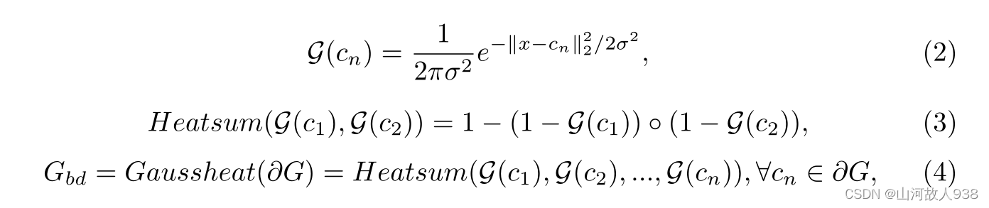BSDA-Net: A Boundary Shape andDistance Aware Joint LearningFramework for Segmenting ...