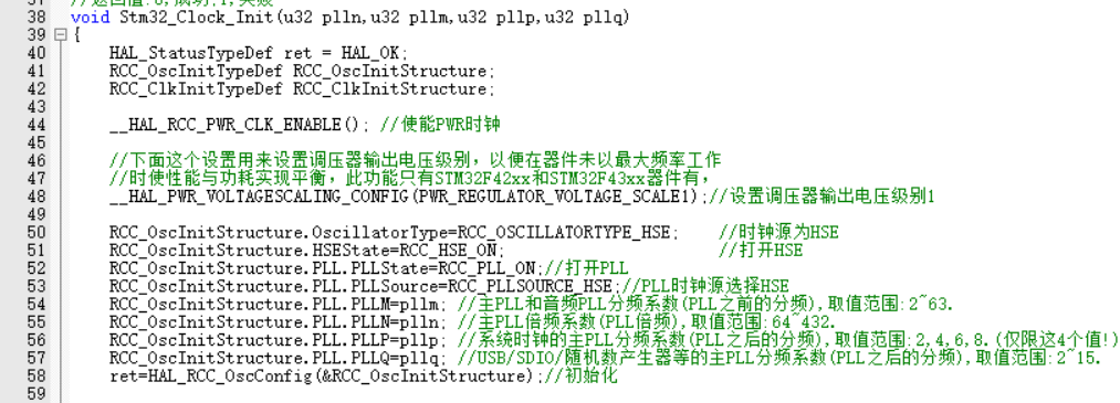 17.stm32_Clock Init时钟系统初始化函数剖析_st arm over-drive 什么功能-CSDN博客