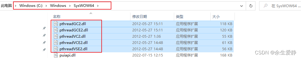 c++ Visual studio2019 配置使用pthread_visual studio配置 pthreads-CSDN博客