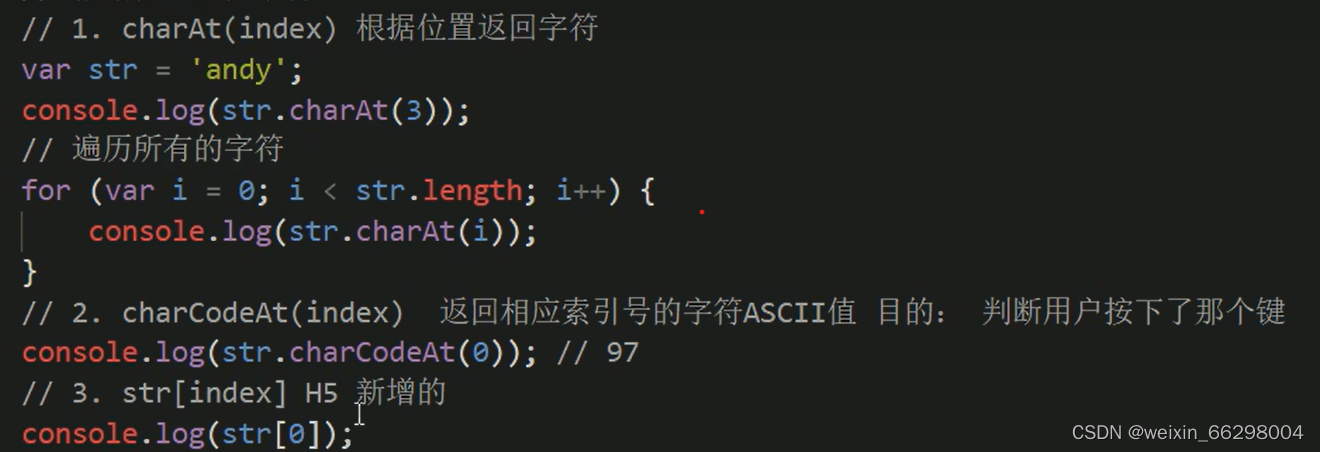 Javascript内置对象 Csdn博客
