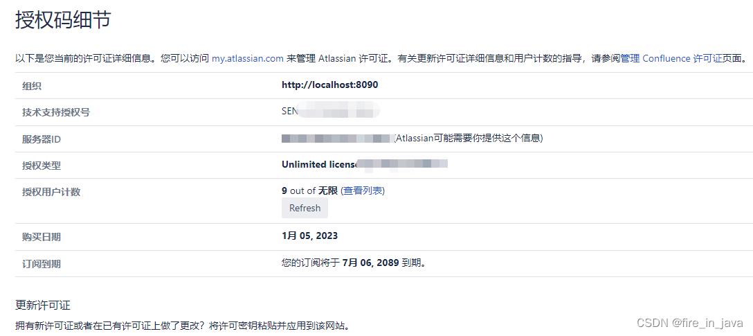 ubuntu22.04使用docker-compose安装和破解confluence 8.0.2_fire_in_java的博客-CSDN博客