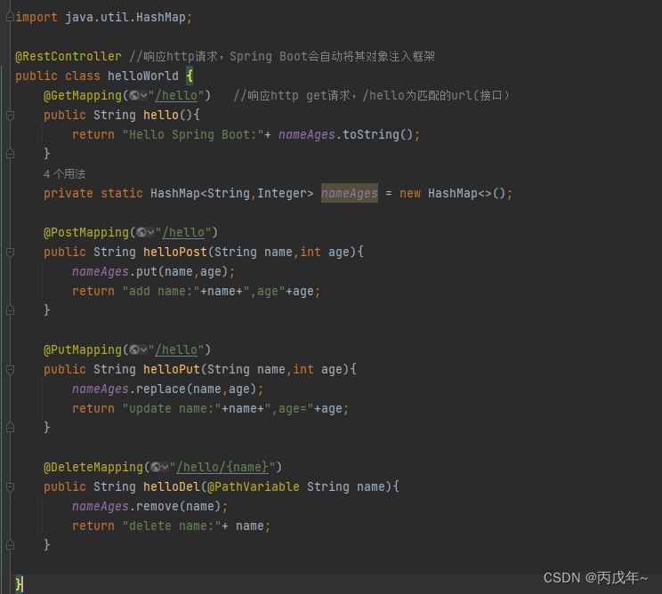L05 Spring Boot 入门andpostman测试 Springboot Post测试 Csdn博客
