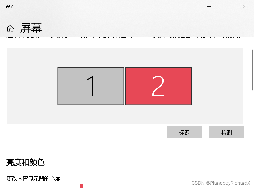如何使用免费软件实现iPad当Windows电脑副屏的效果_duet for hp-CSDN博客