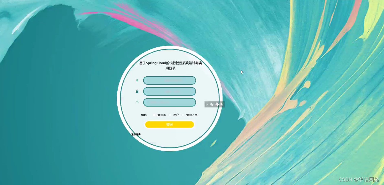 Pythonvue计算机毕业设计银行管理系统设计与实现a6isj(程序lw源码部署)vue银行管理 Csdn博客