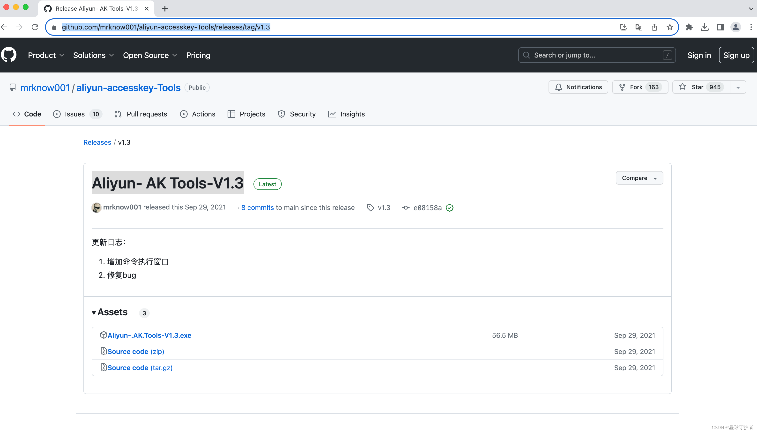 阿里云accesskey利用工具 - aliyun-accesskey-Tools_accesskeyid: accesskeysecret: bucketname: filepath-CSDN博客