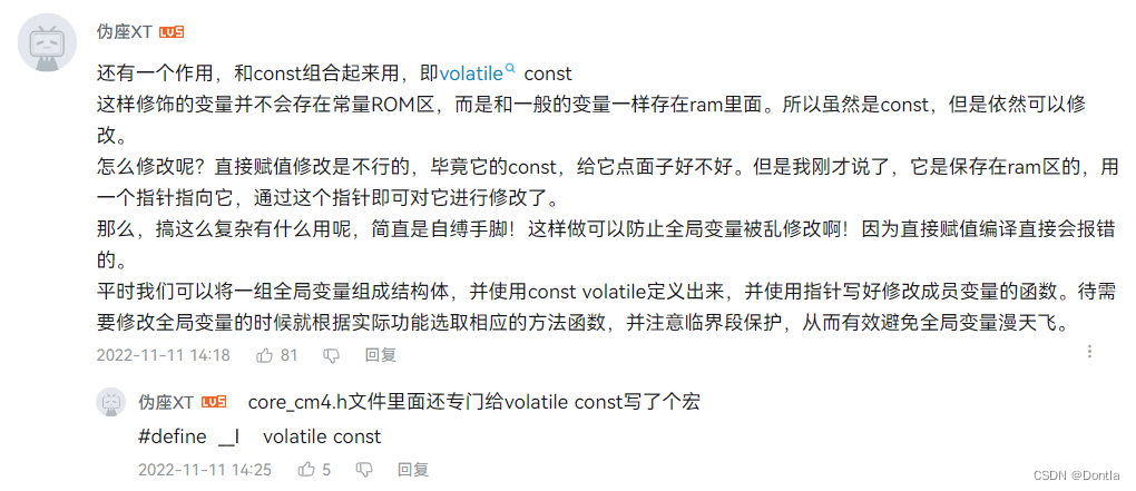 C Volatile关键字(多线程中声明为易变值、不稳定值,告诉程序每次都从内存读取,不被编译优化,防止被优化后变量异常) Csdn博客