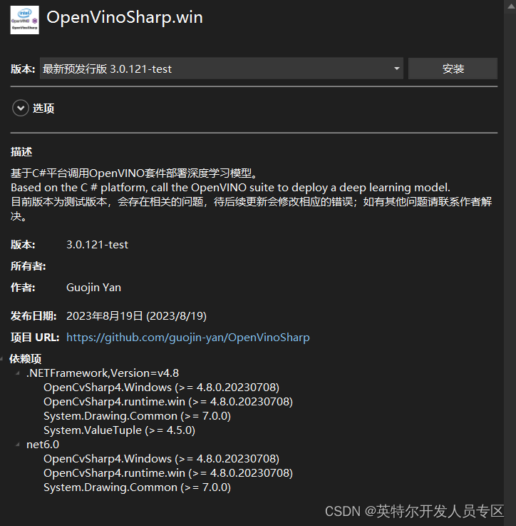 OpenVINOSharp常用API详解与演示_c# openvinosharp-CSDN博客
